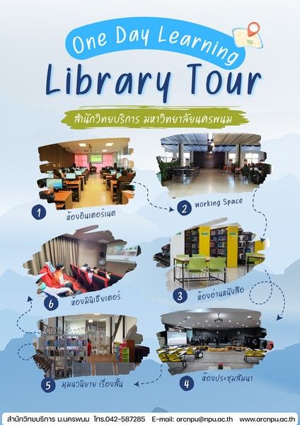 information-center - NPU Library